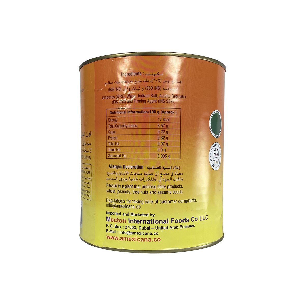 Amexicana Nacho Sliced Jalapeno | Snack Circus INC